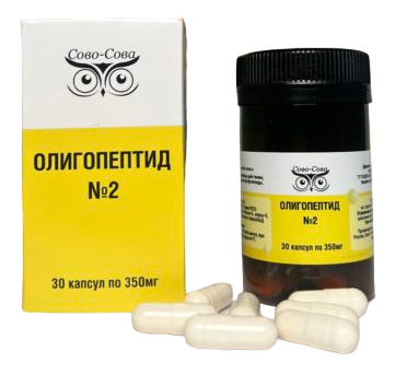 Олигопептид 2 - с антимикробным, противовирусным и антигрибковым ...