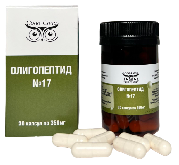 Олигопептид 17 - для оздоровления тимуса (вилочковой железы) - ключ к ...